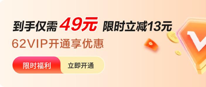 交行饿了么信用卡怎么兑换会员图标