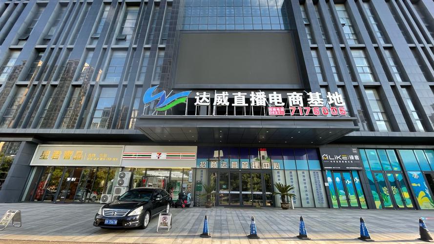 彩云直播转到哪个直播平台了截图