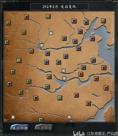 三国志11pk 2.2图标