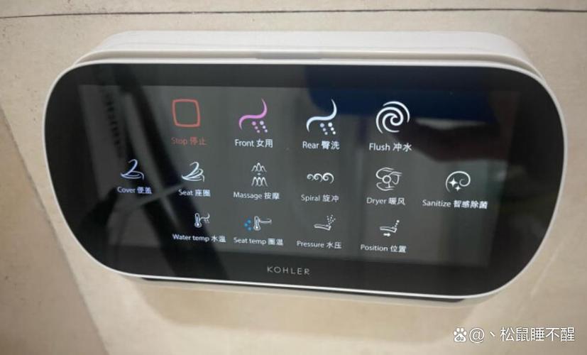 智能马桶灯光怎么关闭图标