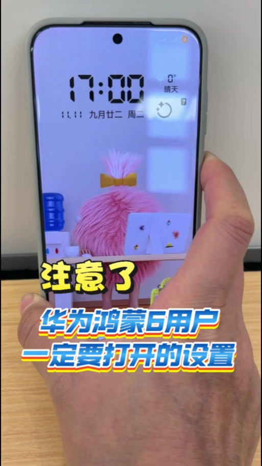 鸿蒙6怎样进行wifi直连截图