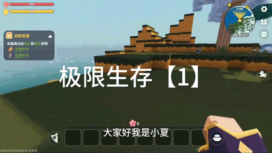 迷你世界极限生存1图标