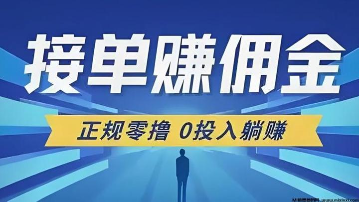 ios赚钱app试玩平台图标