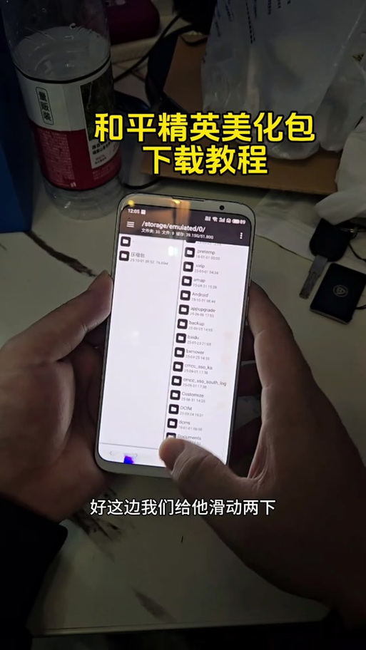 苹果美化包安装教程图标