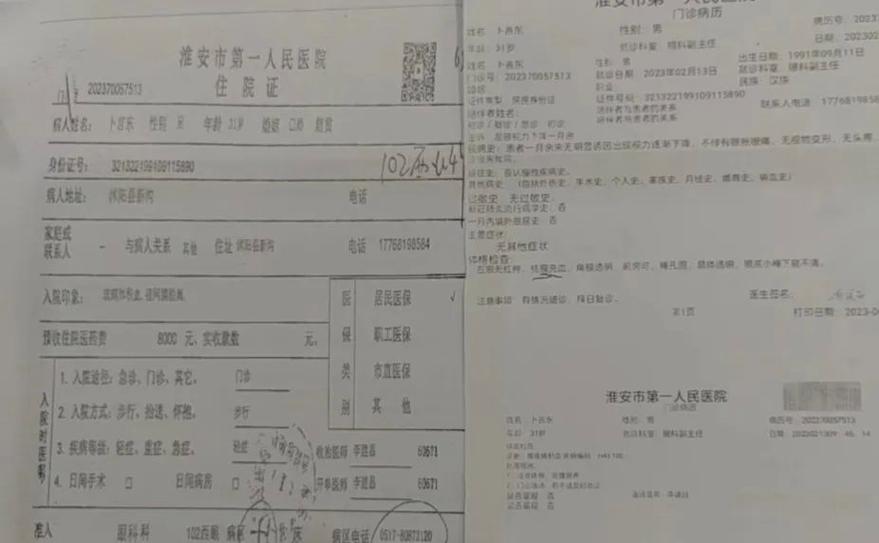 病历书写规范2025版标准图标