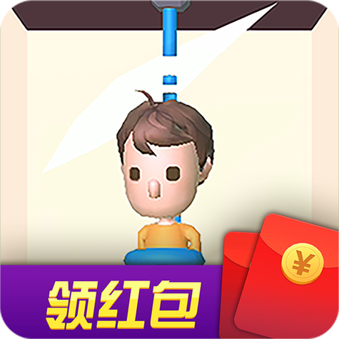 救救财神爷红包版最新版游戏截图