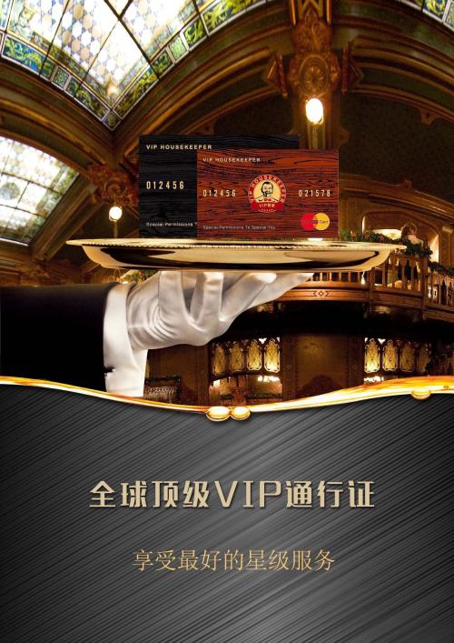 优客管家最新版下载截图