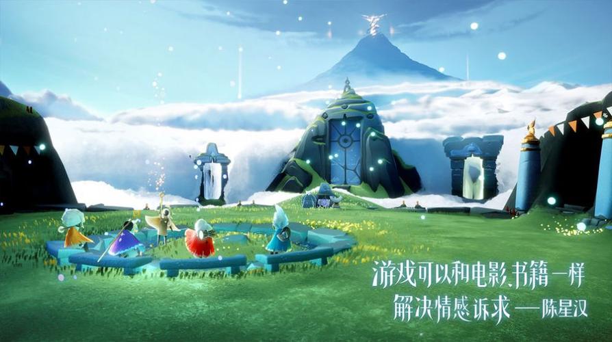 光遇是联机游戏吗图标