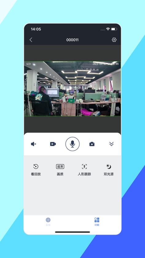 下载安装睿博士截图