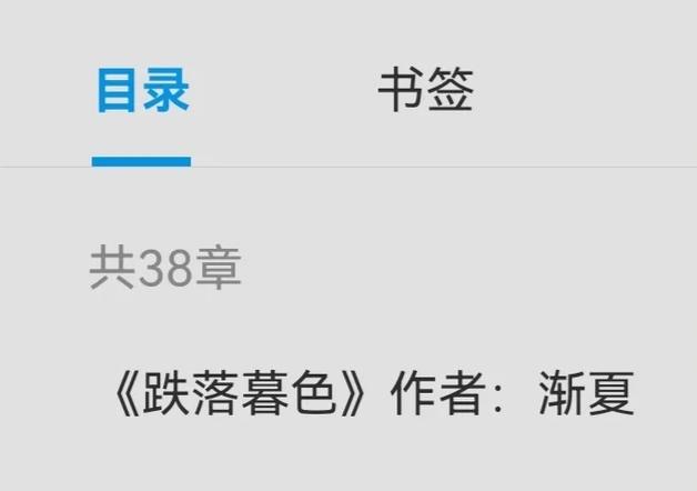 漫读小说最新版图标