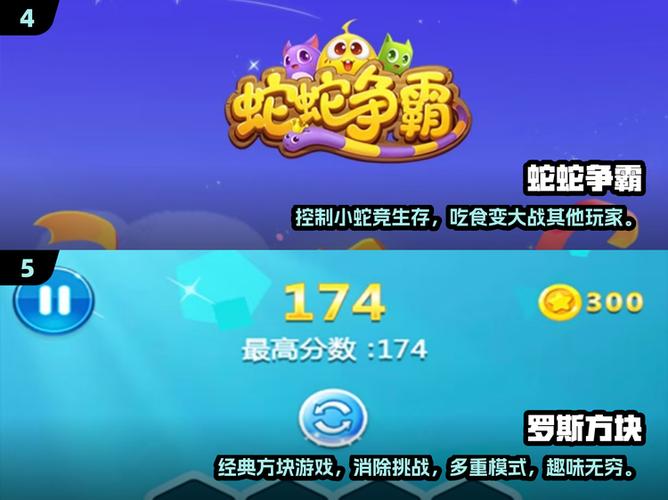 2019火爆游戏排行截图