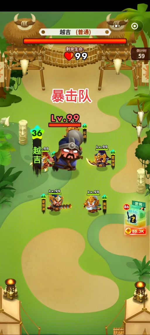 三国全明星内置修改器图标