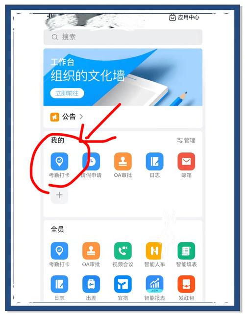 钉钉如何导出个人考勤图标
