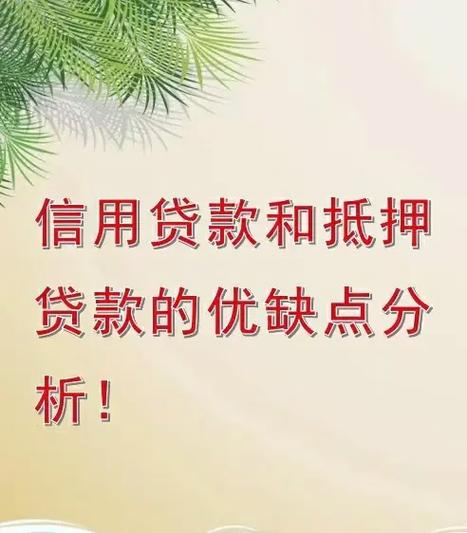 优信贷是什么贷款图标