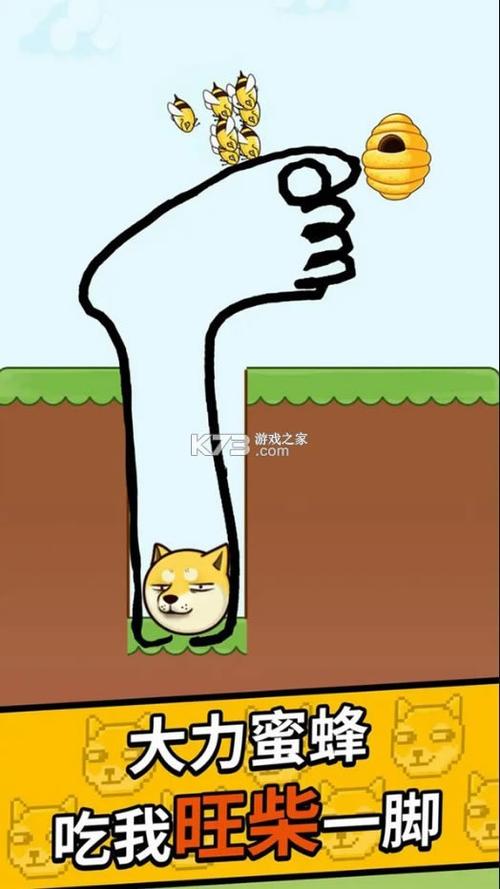 脑洞大作战游戏下载图标