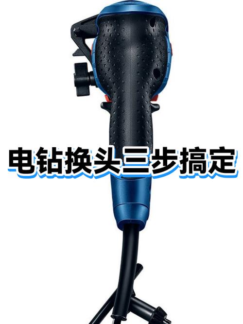 电钻换钻头最简单方法图标