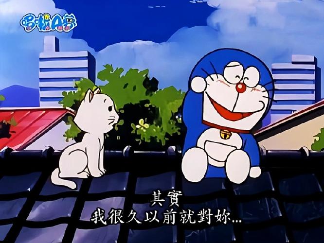 哆啦a梦在线观看漫画图标