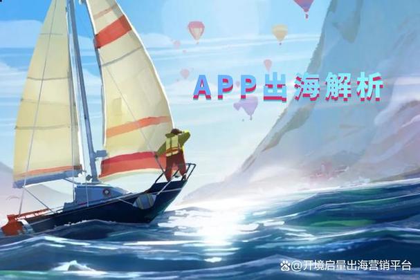渔船出海的app图标