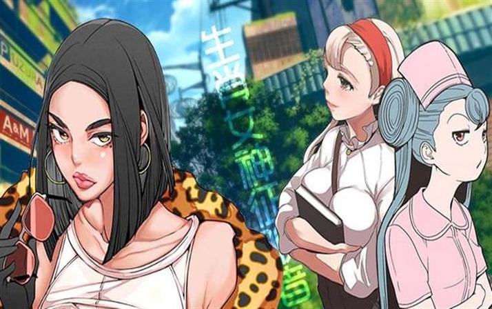 女神狩猎漫画全集免费版图标