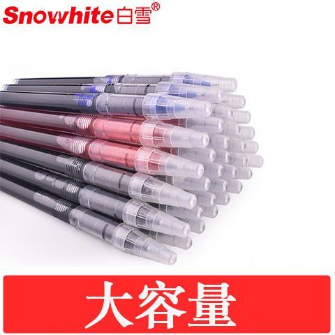 笔芯0.38,0.5,0.7区别图标