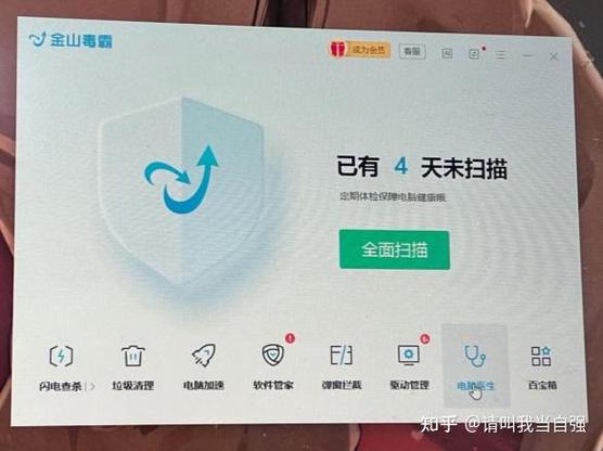 电脑下载软件变成了文件怎么办图标