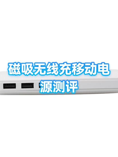 磁吸无线充电源怎么用图标