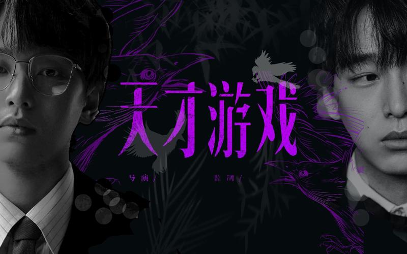 小天才d2的隐藏功能游戏图标