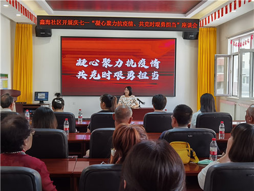 香香科技是干什么的图标