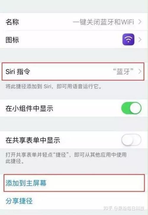 苹果自动开wifi怎么关闭图标