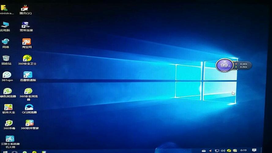 win10桌面图标变大图标