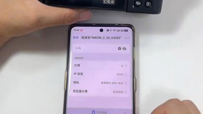 尼康相机怎么传照片到手机图标