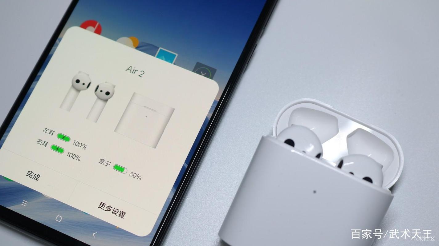 小米air2弹窗支持机型图标