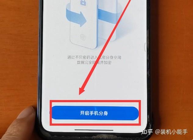 如何关闭华为双系统图标
