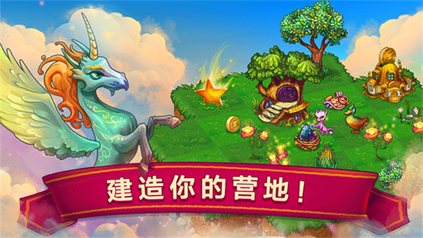合成龙怎么更新截图