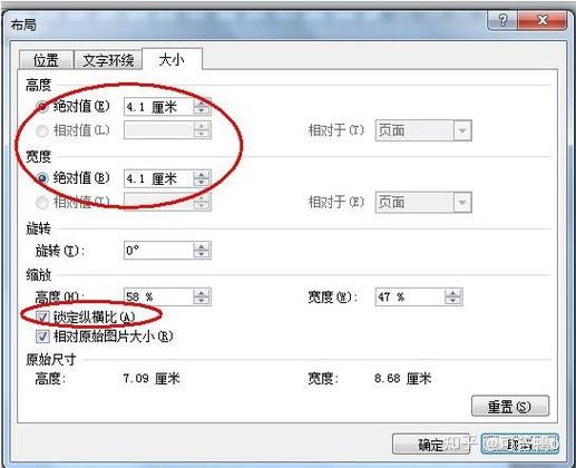 怎么把照片尺寸缩小至微信头像尺寸图标