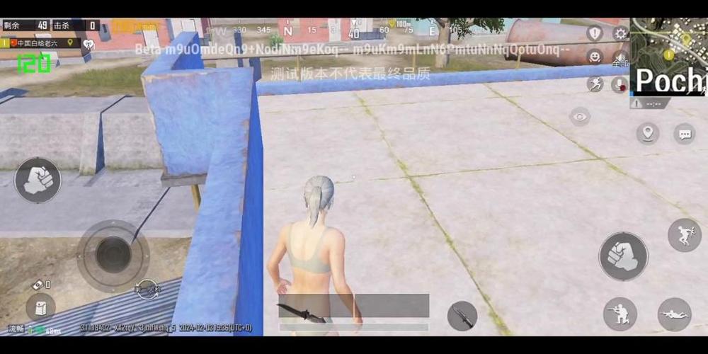 pubgm3.1截图