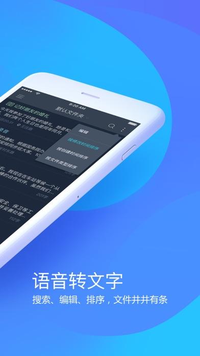 搜狗语音转文字图标