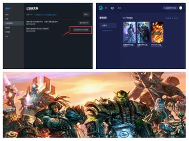 魔兽世界的启动文件截图