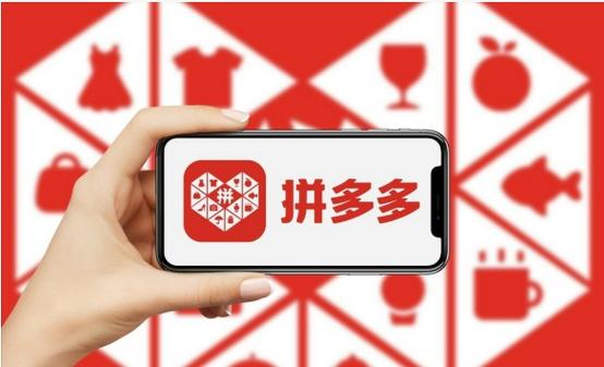 拼多多里免单是啥意思图标