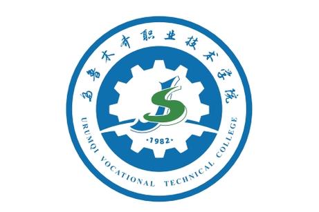 乌鲁木齐市职业技术学院图标