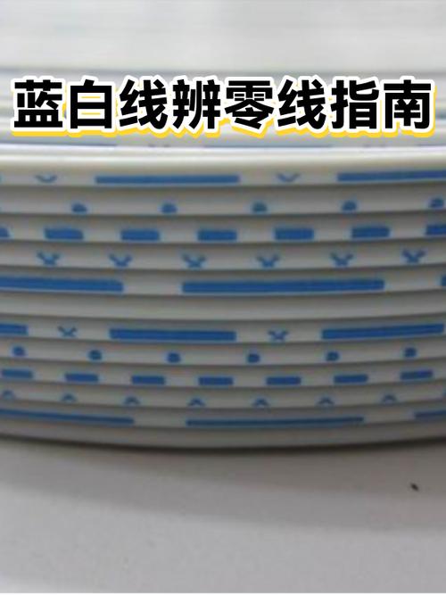 华为手机出现蓝色的线是什么图标