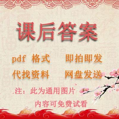 c程序设计第三版谭浩强课后答案图标