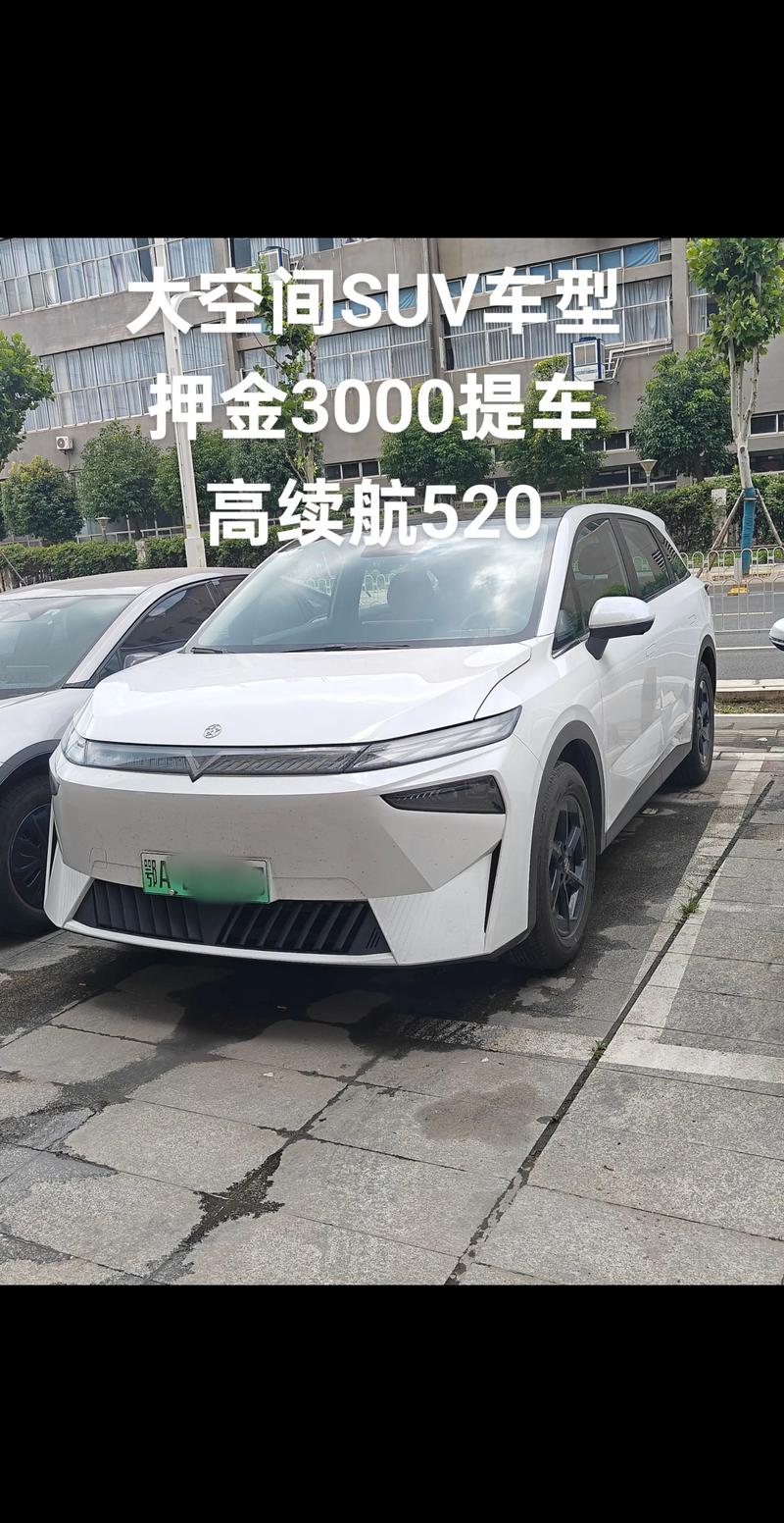 电动车没钥匙怎么开走图标