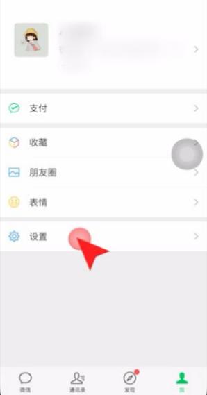怎样才能发送朋友验证截图