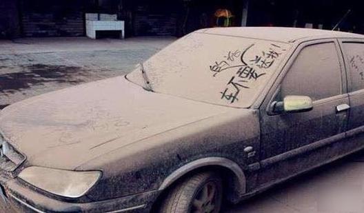 车放时间长了打不着了怎么处理图标