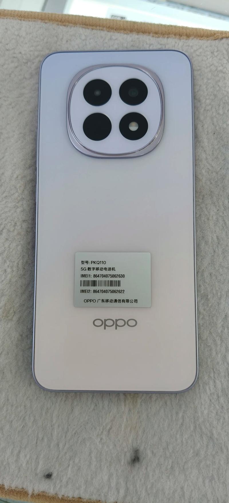 oppoa5电池多少毫安图标