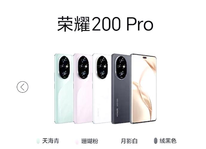荣耀最强性能手机图标