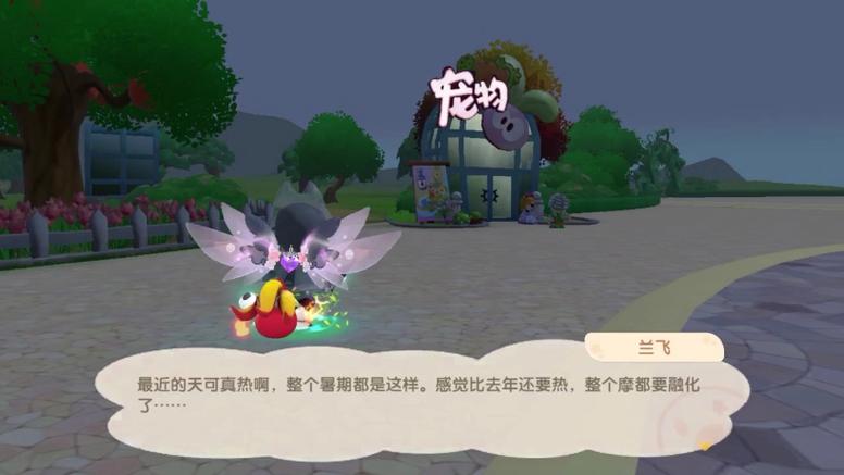 上古卷轴5庄园守护代码的作用图标