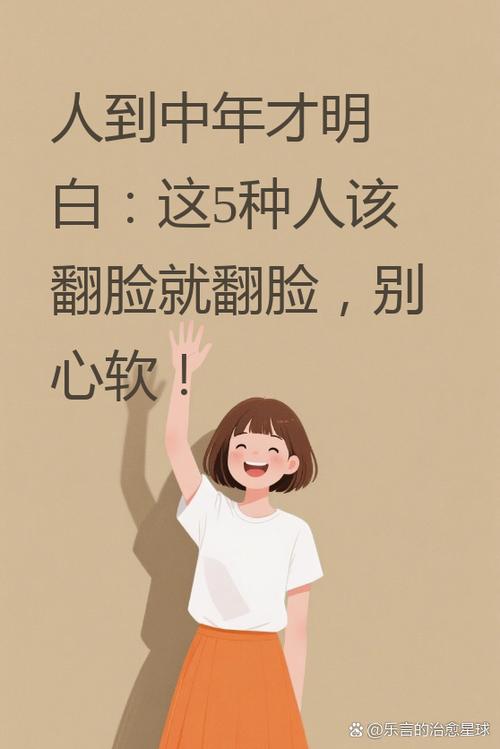 追星女孩一般聪明吗图标
