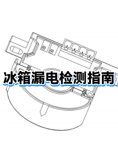 冰箱显示屏一直闪烁图标